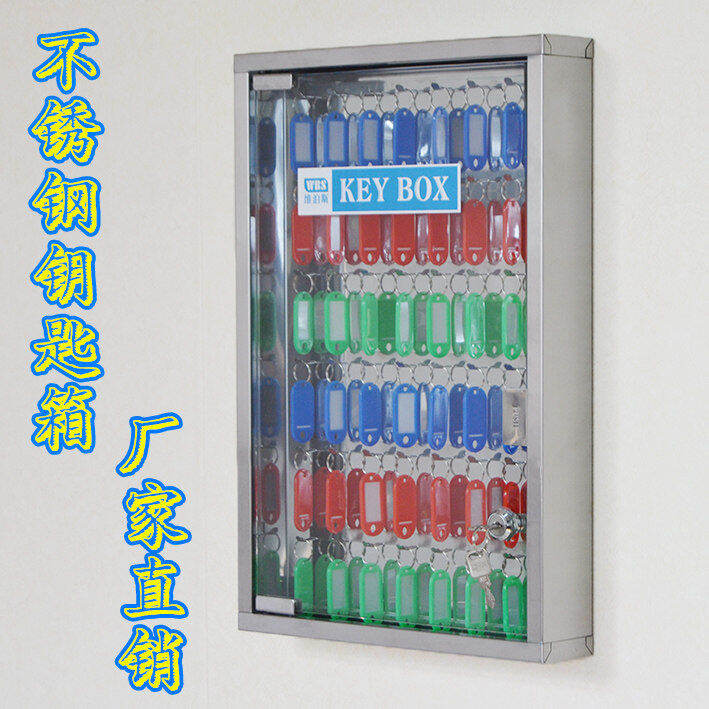 Office Car Stainless Steel Glass Door Multi-Position Key Cabinet Car ...