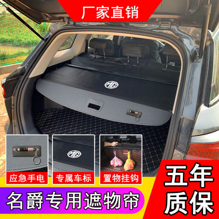 Mingjue HS Trunk Curtain Mingjue Zs HS Mg Ruiteng GS Rear Trunk Storage ...