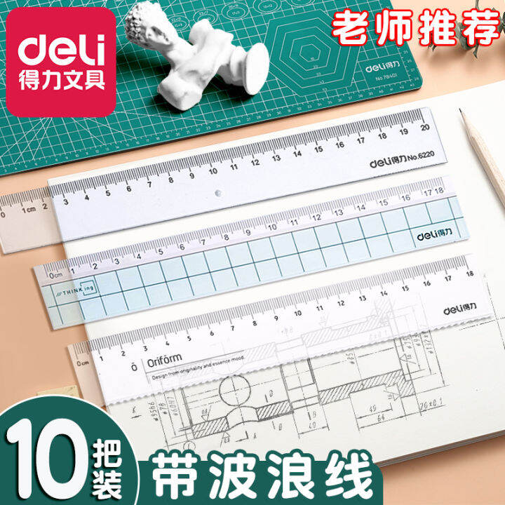 Deli Transparent Ruler Square Ruler with Wave Line Multi-Functional ...