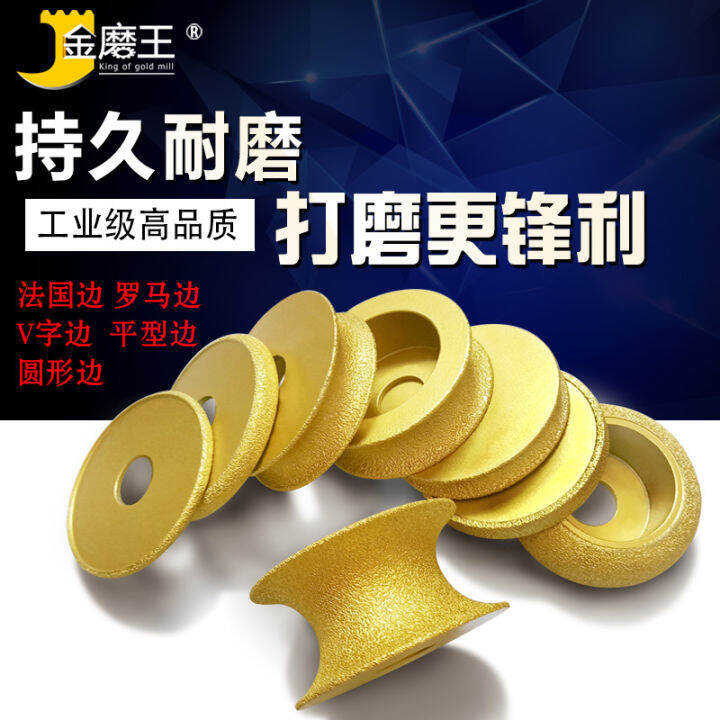 Gold Grinding Wheel Stone Trimming Angle Grinder Grinding Plate French ...
