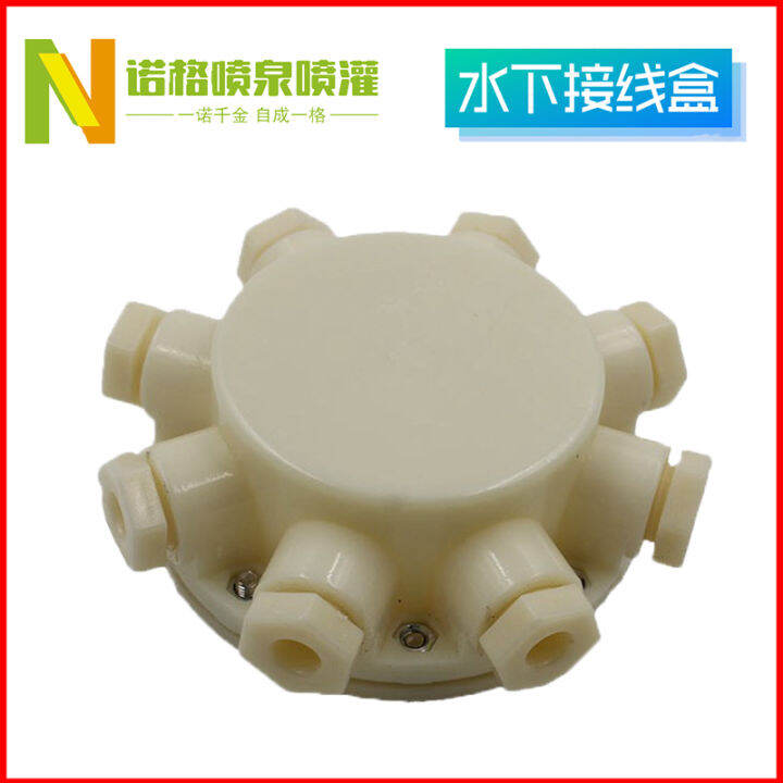 Underwater Junction Box ABS Plastic Waterproof Junction Box Special LED ...