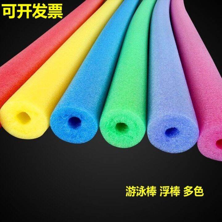 Solid Hollow Foam Stick EPE Pearl Cotton Stick Blindfold Mutual Beating ...