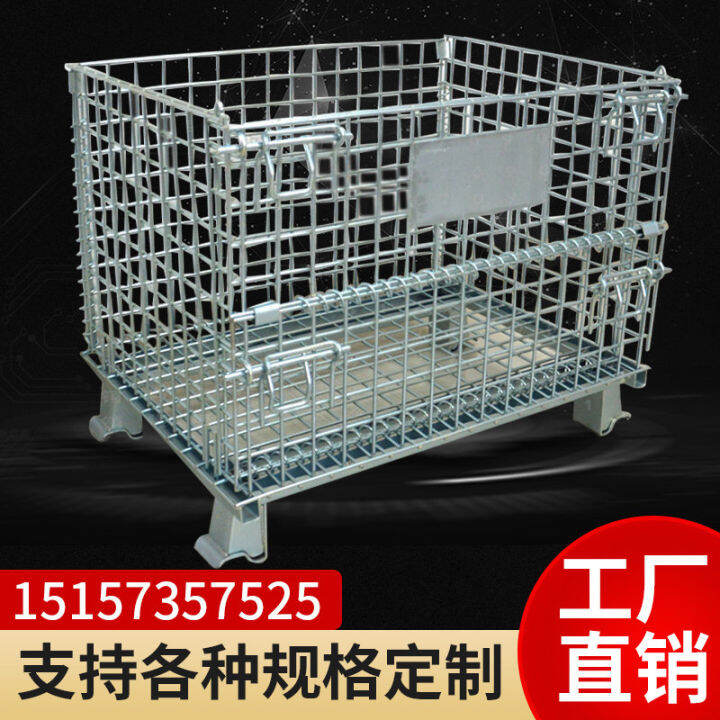 Storage Cage Folding Iron Frame Iron Cage Storage Cage Logistics ...