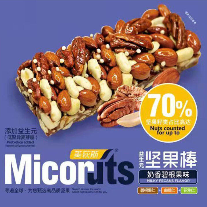 Meijisi Daily Nuts Sticks 30G/Milk Flavor Pecans Prebiotics Nut Strips ...