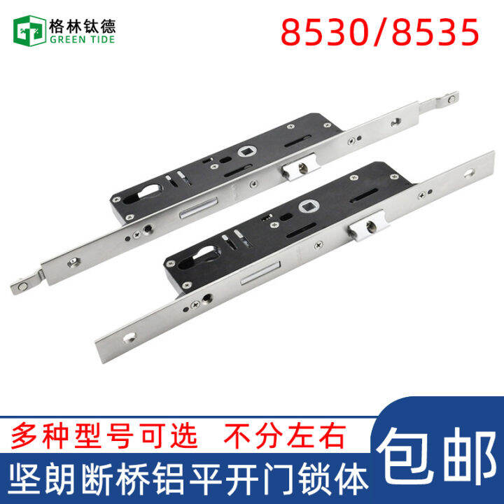 Broken Bridge Aluminum Lock Body 8535 Lock Body Aluminum Door Lock Flat ...