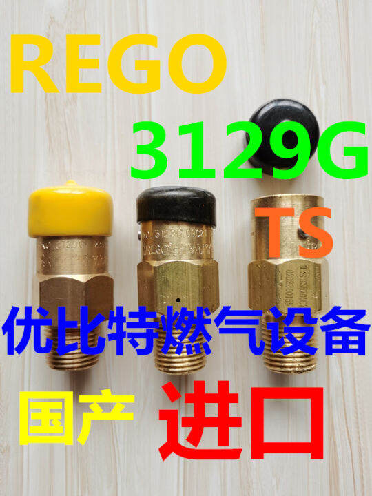 Rego High LPG Safety Valve Relief Pressure Valve G Release Valve ... Rego High LPG Safety Valve Relief Pressure Valve G Release Valve ...