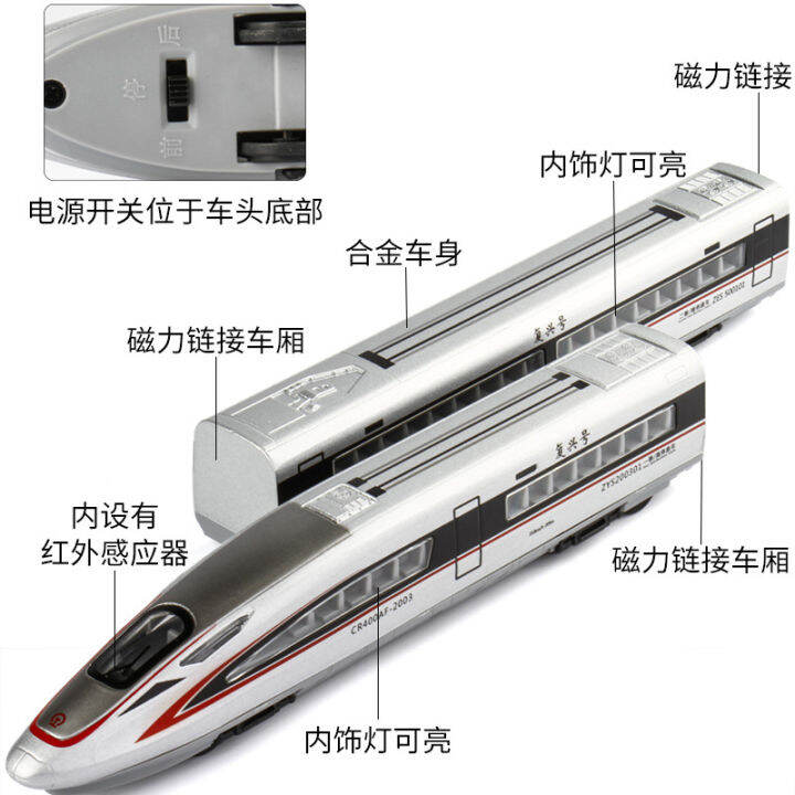 Alloy Fuxing Subway 380 CRH Harmony Voice Large High-Speed Train Toy ...
