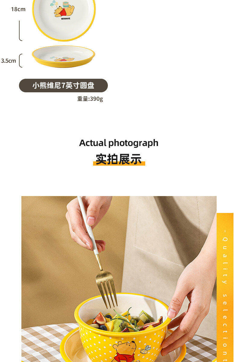KAWASIMA ชามทานข้าวเซรามิกลายการ์ตูนหมีพูห์ดิสนีย์สำหรับเด็กและลูกน้อย ...