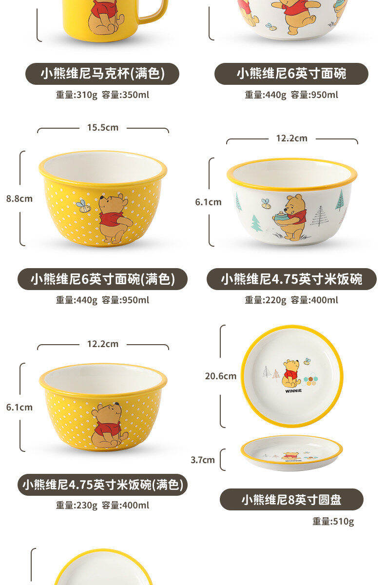KAWASIMA ชามทานข้าวเซรามิกลายการ์ตูนหมีพูห์ดิสนีย์สำหรับเด็กและลูกน้อย ...