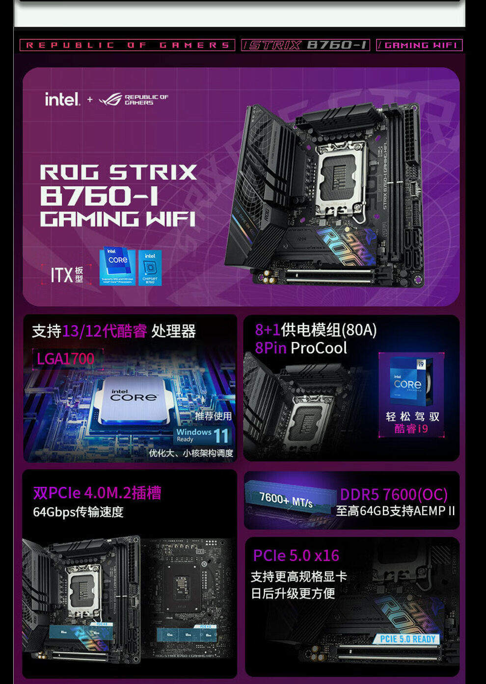 เมนบอร์ด Asus Raptor ซีรีส์ ITX ROG Strix Z690-I GAMING WiFi z590i ...