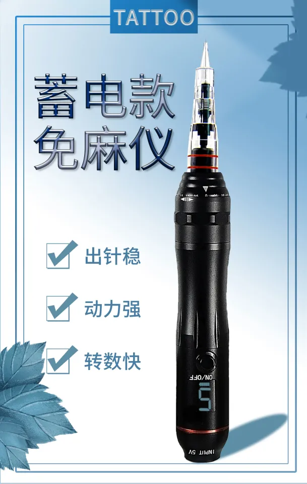 Semi Permanent Makeup Machine Germany | Saubhaya Makeup