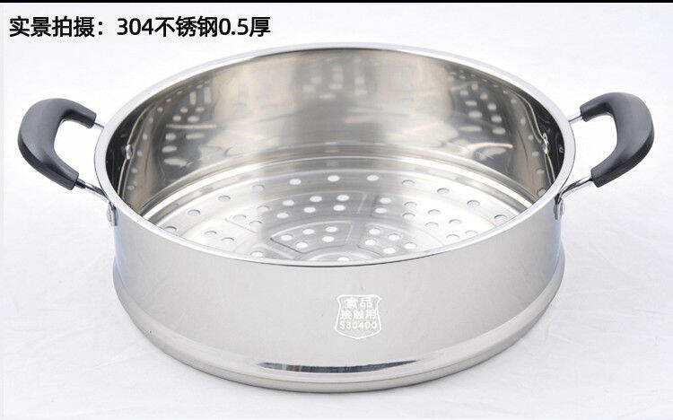 อาหารแท้304สแตนเลสสตีลซึ้งนึ่งซึ้งนึ่ง24/26/28/30/32/CM เพิ่มความหนา | Lazada.co.th