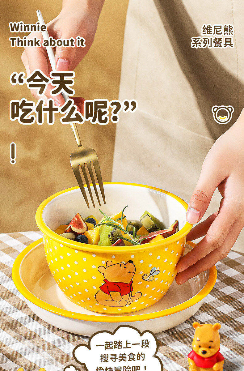 KAWASIMA ชามทานข้าวเซรามิกลายการ์ตูนหมีพูห์ดิสนีย์สำหรับเด็กและลูกน้อย ...
