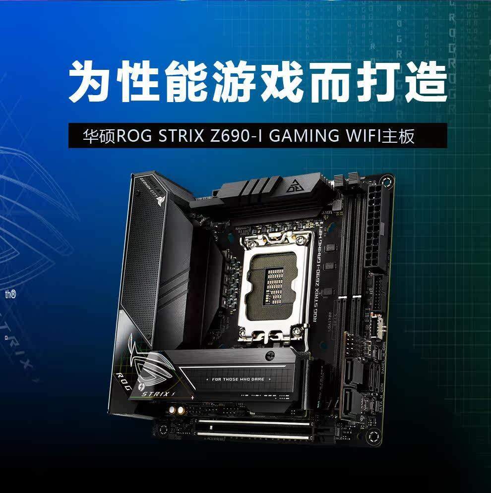 เมนบอร์ด Asus Raptor ซีรีส์ ITX ROG Strix Z690-I GAMING WiFi z590i ...