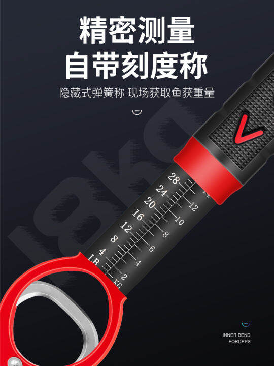 Fish Grip Forceps Multi-Function Control Large Object Picking up Fish ... Fish Grip Forceps Multi-Function Control Large Object Picking up Fish ...