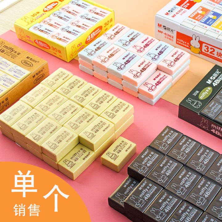 Chenguang Student Eraser Elementary School Students Can Use Creative ...