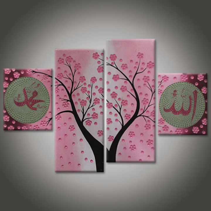 Lukisan kaligrafi lafaz Allah dan Muhammad LK112 | Lazada Indonesia