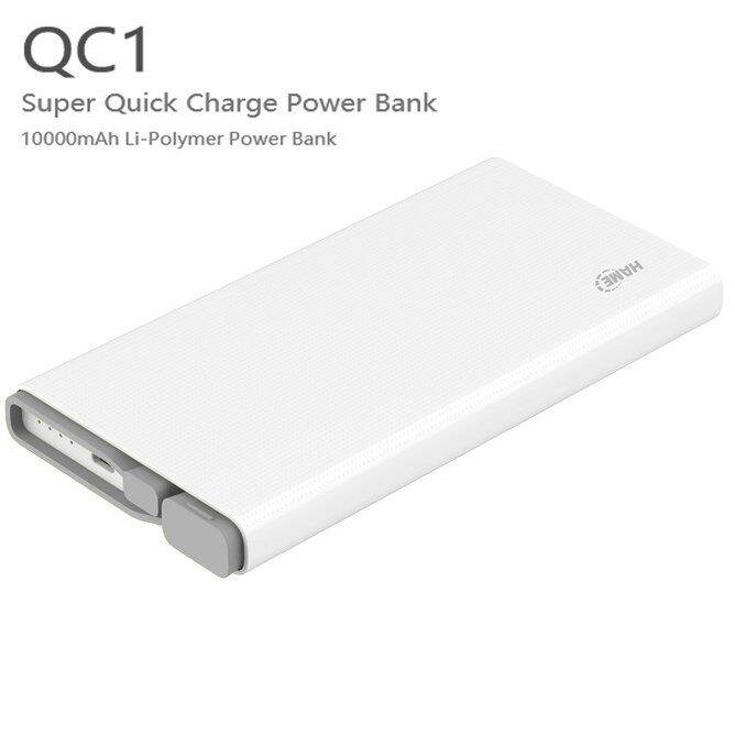 Hame QC1 Power Bank 2 Port 10000mAh Qualcomm Quick Charge 2.0 | Lazada ...