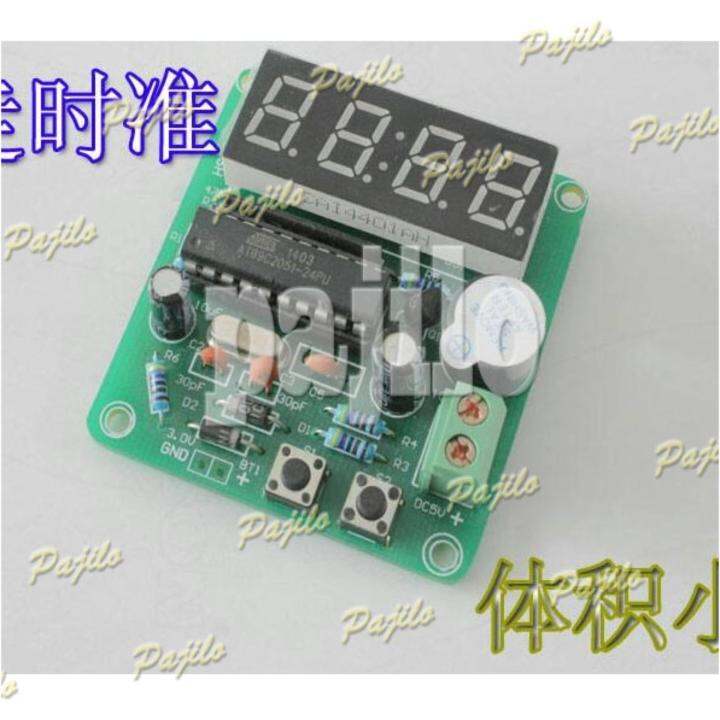 Modul DIY Kit Jam Digital 4 segment 4bits C51 Electronic Clock Module ...
