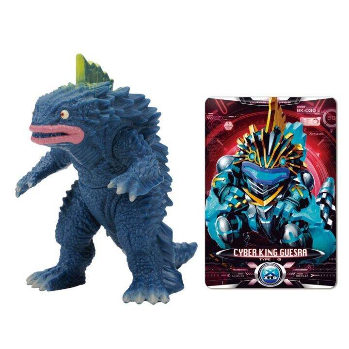 Bandai Ultraman Kaiju Ultra Monster X series 10 Sea King Gesura ...