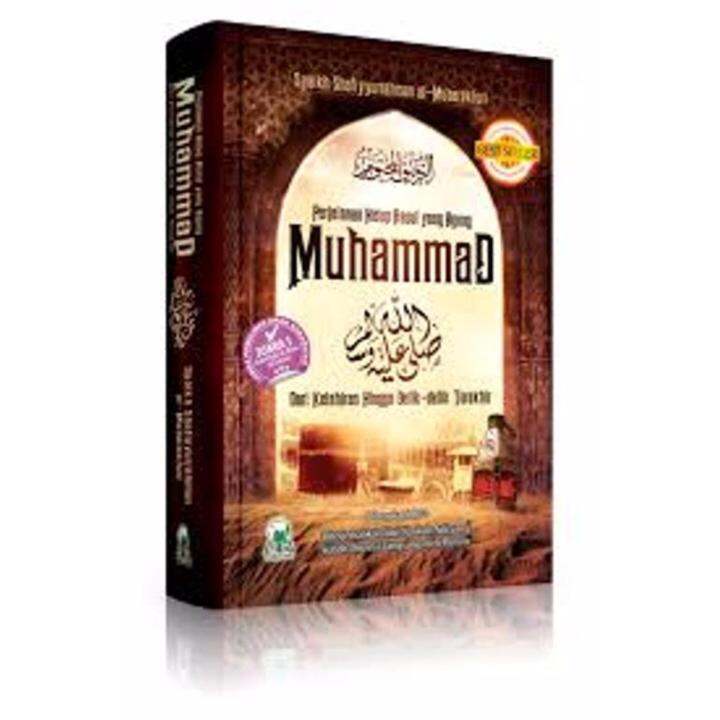 Buku Sirah Nabawiyah - Perjalanan Hidup Rasul yang Agung Muhammad ...