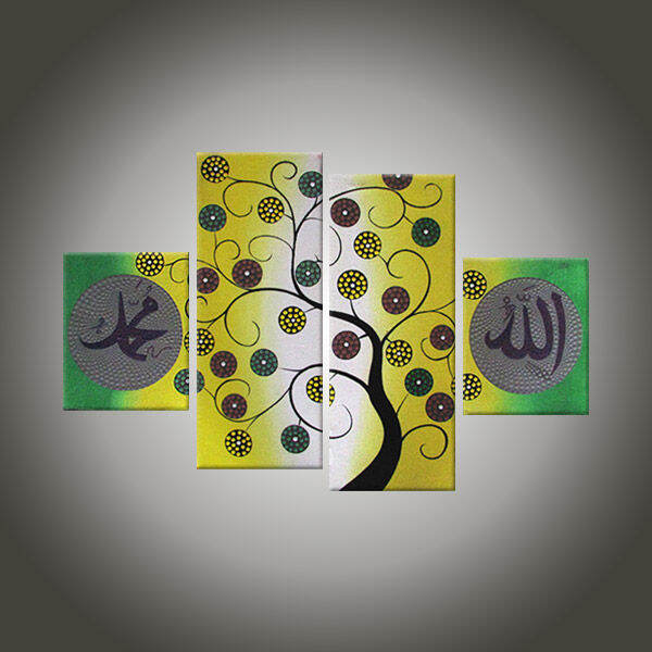 Hijauart Kaligrafi Lafaz Allah Muhammad LK107 | Lazada Indonesia