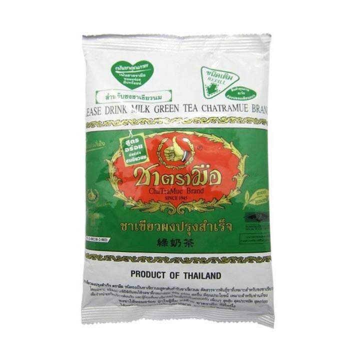 Chatramue Number One Thai Green Tea [200 G] | Lazada Indonesia