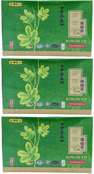 Kokokam Herbal Tea (detox) 口口甘保健茶 25 Teabags x 3s | Lazada