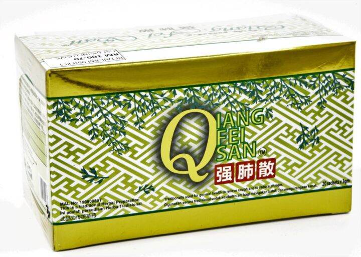 QIANG FEI SAN 强肺散 (relieve cough, reduce phlegm) | Lazada