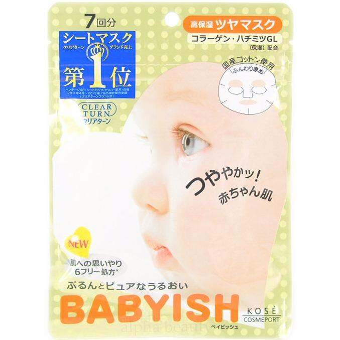 KOSE Clear Turn Babyish Moisture Rich Face Mask 7pcs | Lazada
