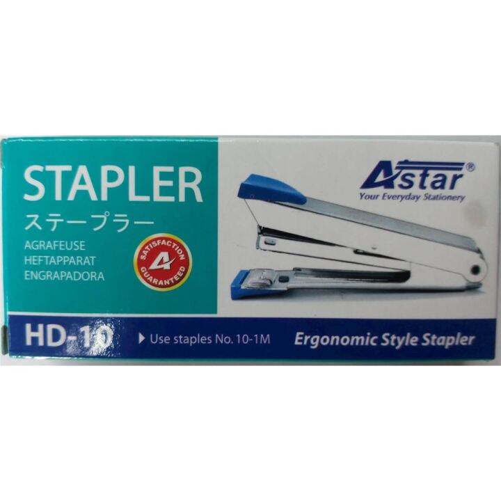 Astar Stapler Hd-10 (1 - 50 Packs) - 5 packs | Lazada