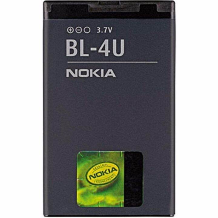 Battery Nokia 3120 CLASSIC, 5530 XpressMusic, 5730 XpressMusic, 6216 ...