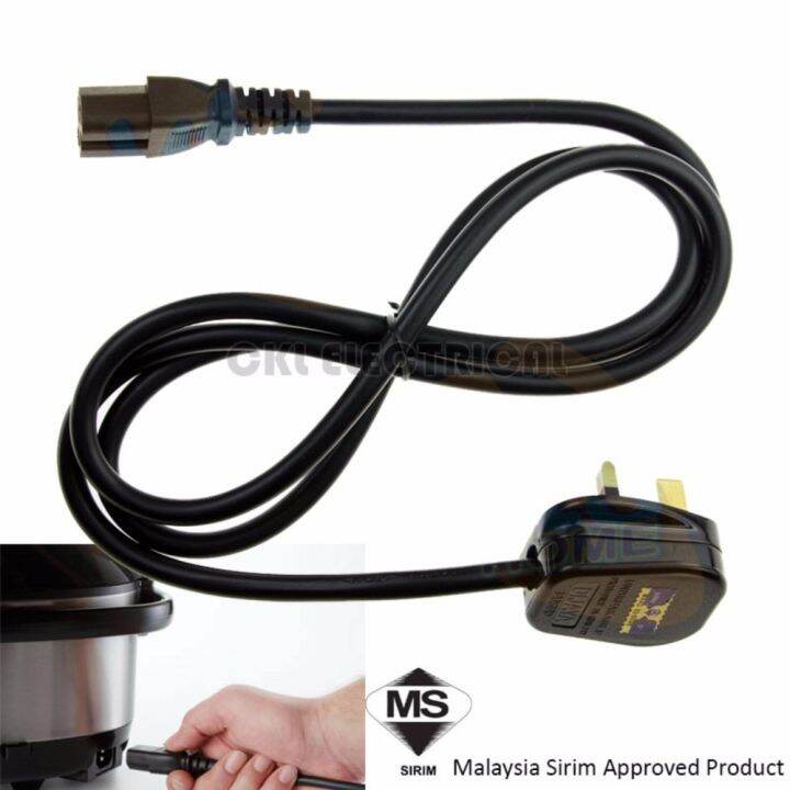 TNK Rice Cooker Kettle Printer 3 Pin AC Power Cord Cable (Sirim ...