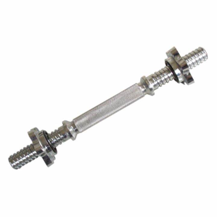 14" Steel Chrome Spin lock Dumbbell Barbell Bars & Collars (35 cm | Lazada