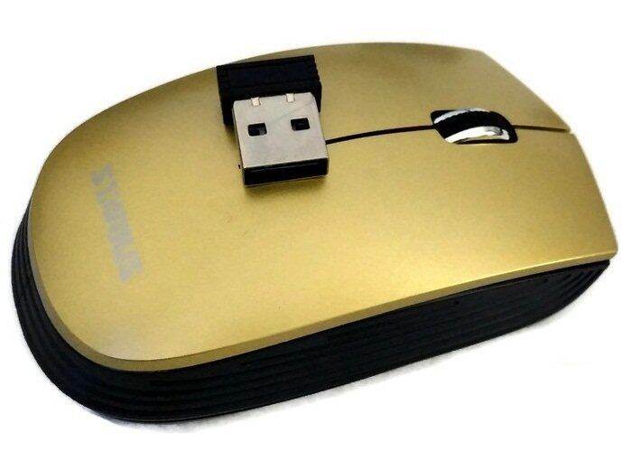 Starius 2.4 GHz Wireless Mouse Gold ( MNO-7074 ) | Lazada
