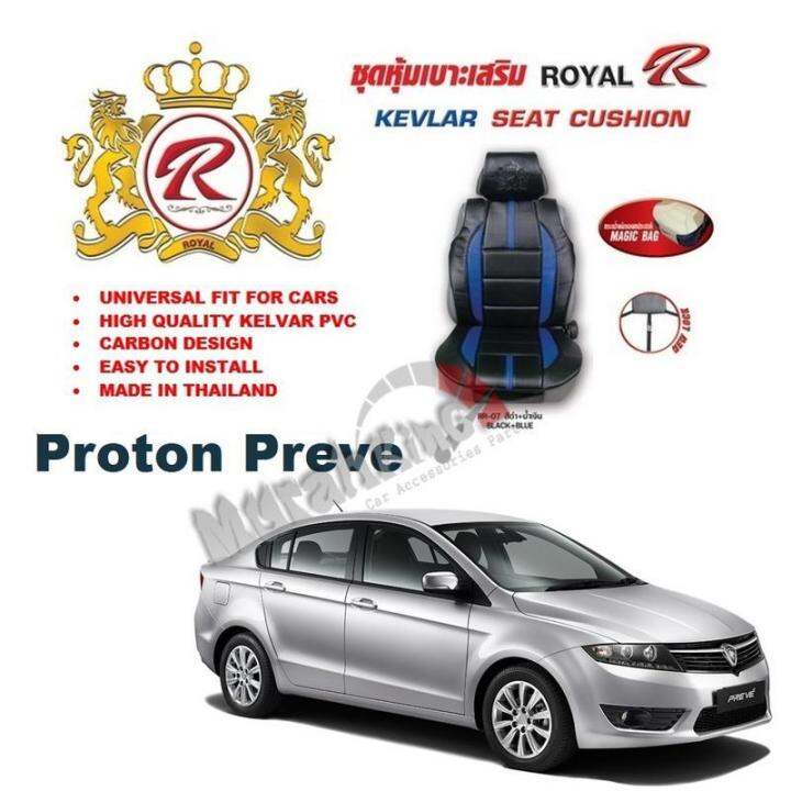 Proton Preve ROYAL R Universal Fit Kevlar Seat Cushion Seat Mat Carbon ...