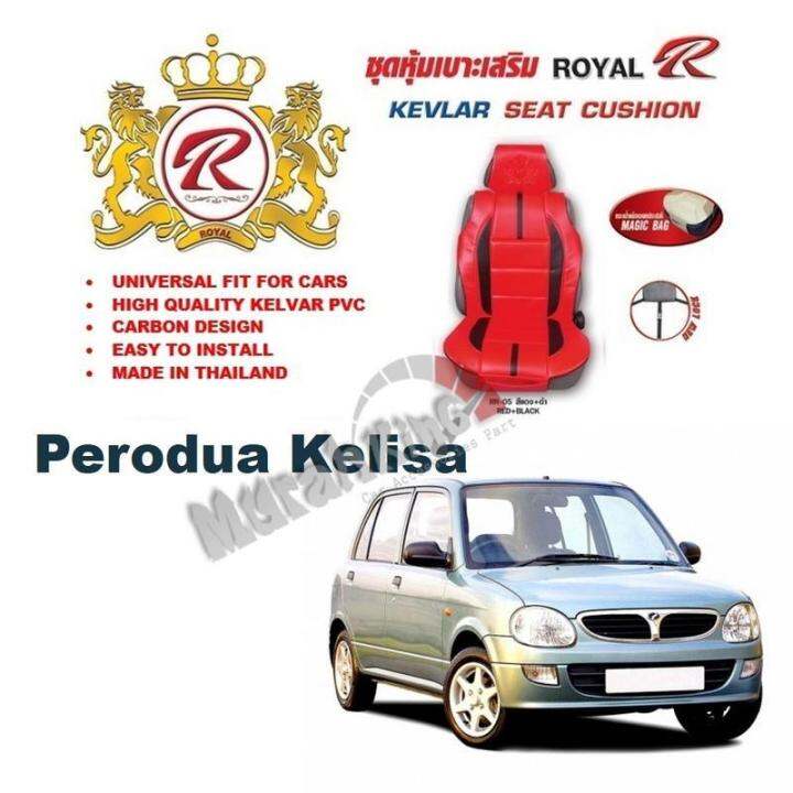 Perodua Kelisa ROYAL R Universal Fit Kevlar Seat Cushion Seat Mat Carbon Design (Red)... | Lazada