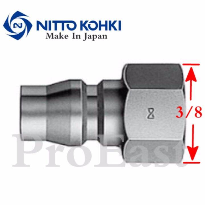 NITTO 30PF Air Coupling Compressor Socket Quick Coupler Connector(MAKE ...