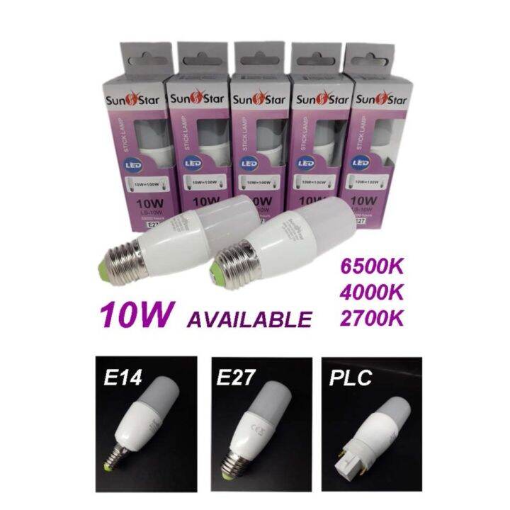 5PCS X SUNSTAR 10W LED BULB E27 | Lazada