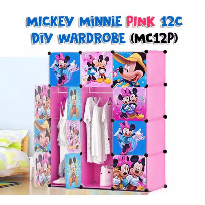 SmartKids Mickey Minnie Pink 12C DIY Cube Wardrobe (MC12P) | Lazada