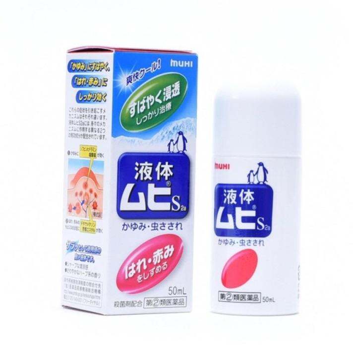 Muhi S2a Mopiko Mopidick Roll-on Anti-Itch Liquid - Suppresses Itching ...