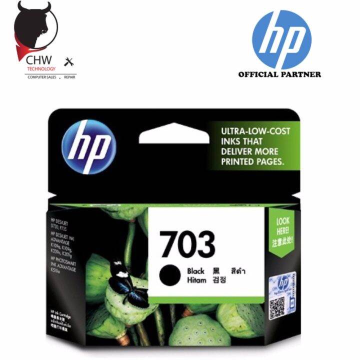 HP 703 BLACK INK ORIGINAL HP MALAYSIA | Lazada