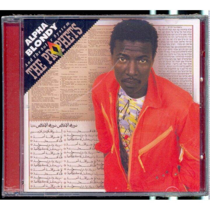 Alpha Blondy - The Prophets [ CD ] | Lazada