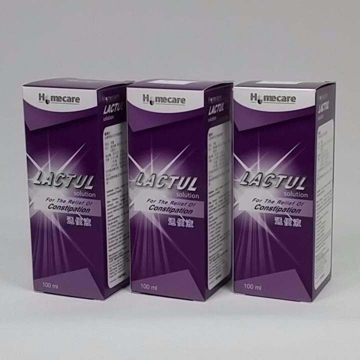 Homecare Lactul Solution 3x100ml (Relieves Constipation and Hepatic ...