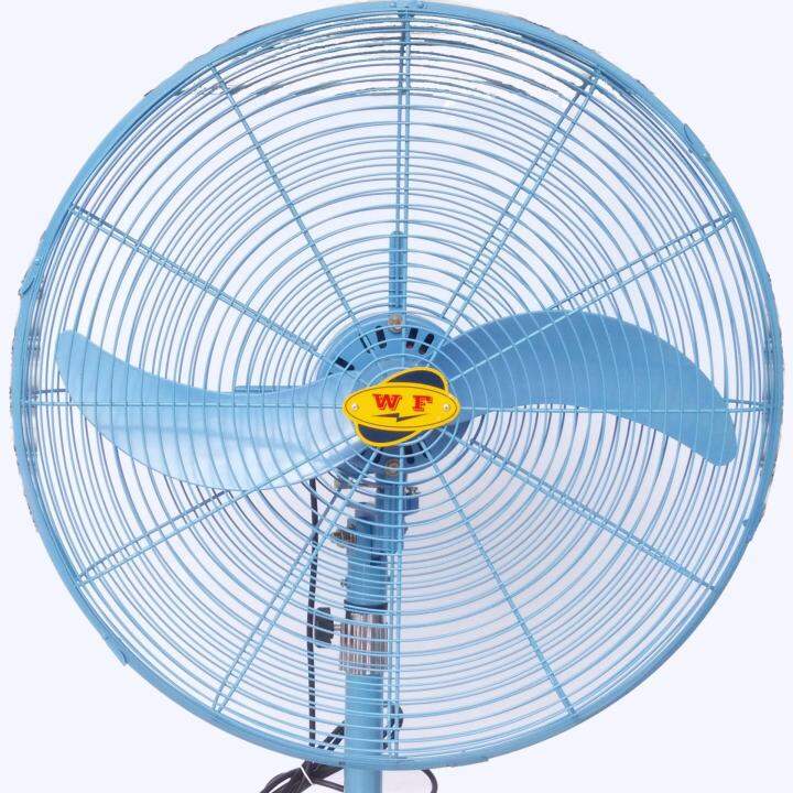 WF 24 INCH HEAVY DUTY INDUSTRIAL WALL FAN ( WITH J ROD & BRACKET) | Lazada