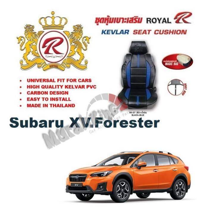 Subaru XV.Forester ROYAL R Universal Fit Kevlar Seat Cushion Seat Mat Carbon Design (Blue ...