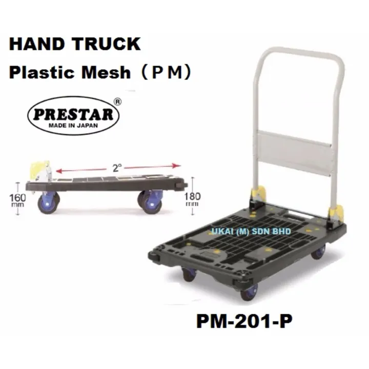 PRESTAR PLASTIC MESH PLATFORM HAND TRUCK C/W LOW NOISE CASTOR WHEEL ...