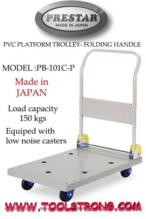 PRESTAR 150KGS PVC PLATFORM TROLLEY -MADE IN JAPAN PB-101C | Lazada