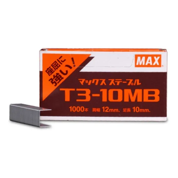 MAX Staples NO: T3-10MB (Refill For Gun Tacker) | Lazada