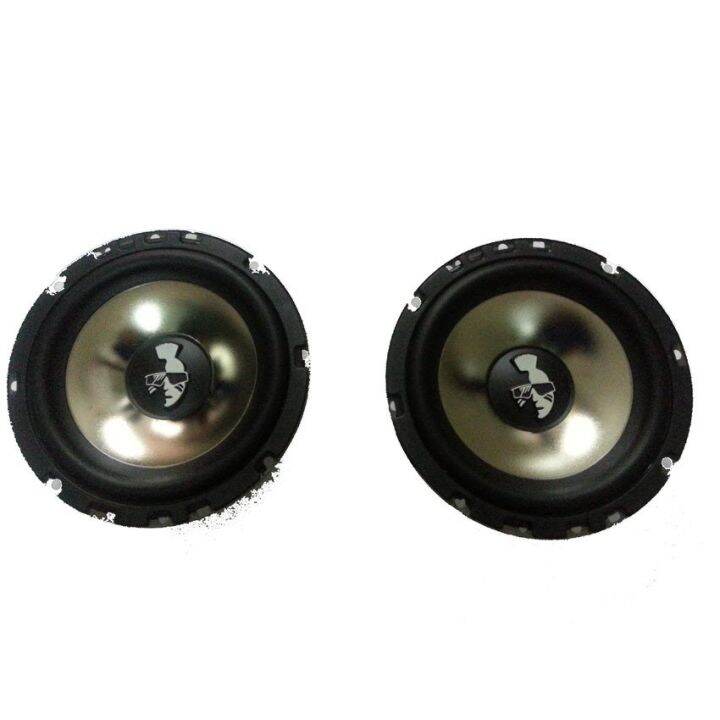 MOHAWK 6.5" Bass Mid Speaker MOR 6 | Lazada